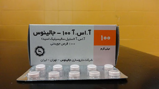 اطلاعات دارویی آ . اس . آ - آسپرین - عملکرد و موارد استفاده آ . اس . آ ...