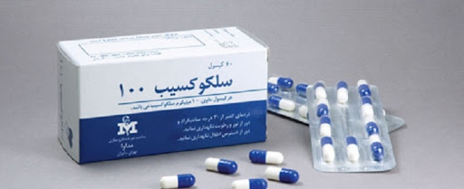 اطلاعات دارویی سلکوکسیب - عملکرد و موارد استفاده سلکوکسیب