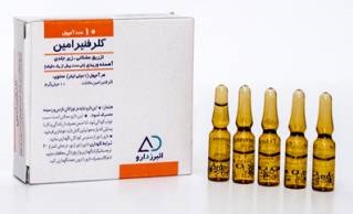 اطلاعات دارویی کلر فنیر آمین - عملکرد و موارد استفاده کلر فنیر آمین