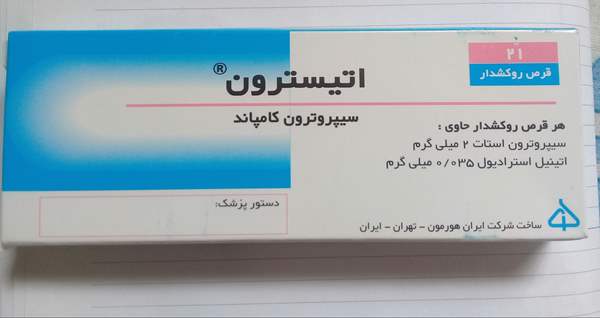 اطلاعات دارویی سیپروترون کامپاند - عملکرد و موارد استفاده سیپروترون کامپاند